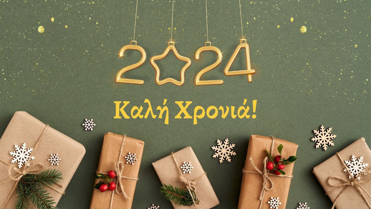 Εορταστικό Πρόγραμμα Πρωτοχρονιάς 2024 - Δήμος Ξυλοκάστρου - Ευρωστίνης