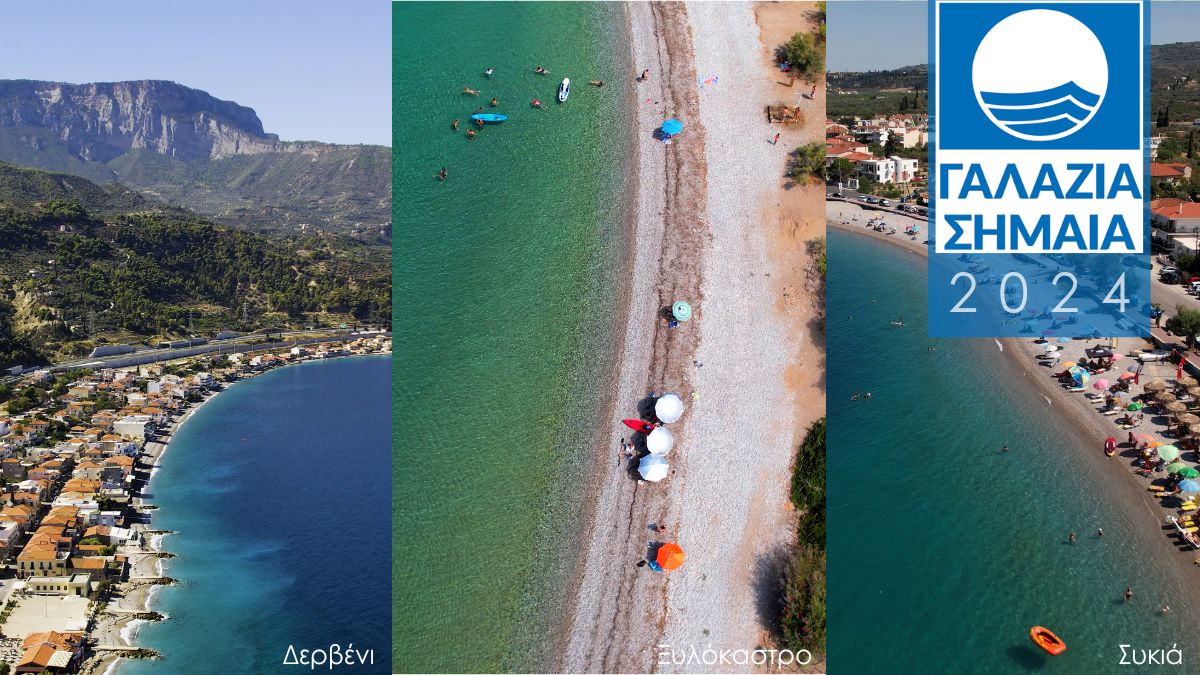 Τρεις Γαλάζιες Σημαίες για το Δήμο Ξυλοκάστρου Ευρωστίνης το 2024 ...